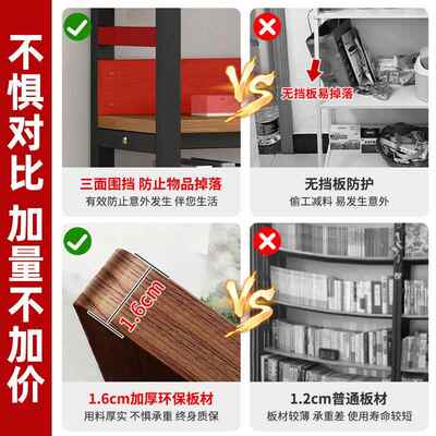 置物架地层收多钢CD615872纳架木书架物品收纳架展示架加落厚墙上