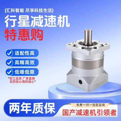 精密行星齿轮减速机PLF6090120伺服电机高精密直角行星齿轮减速器