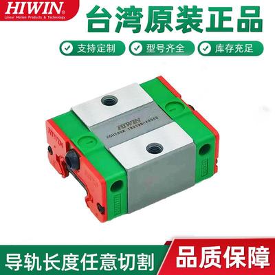 ABBA台湾线导轨滑块 BRC15RO  BRC20RO 直BRC20LR原装正品现货