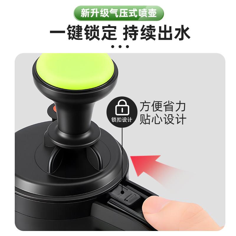喷喷壶浇花4L大容喷量家用浇水壶园艺气压式手动水清洁壶高压4L手