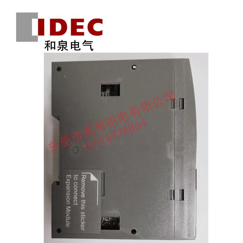 idec和泉PLC FC6A-T16P1 FC6A-T16P3 FC6A-T16K3 K1 T08P1 N16B1