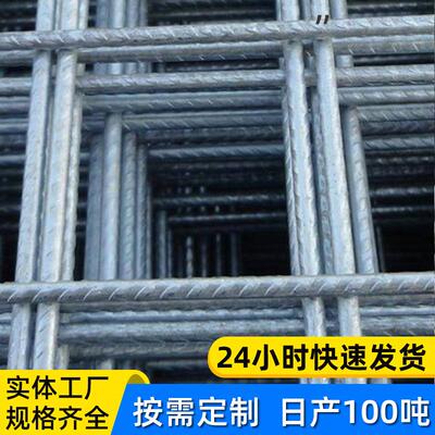 铁丝建网围栏镀锌片筑地黑色地暖铁丝网碰工焊钢筋LOF网片网防护