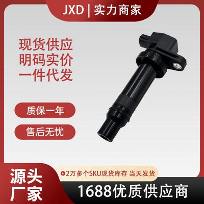 .适用于现雅尊点火线圈压包3.0/G6DE/273013CEA0 JM5380