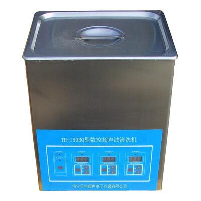 TH-700BQX数控超声波清洗机实验室线路板五金除油除锈数控超声波