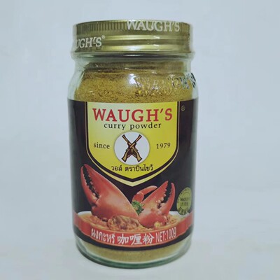 WAUGHS沃双枪牌咖喱粉100gx5瓶泰式黄咖喱 咖喱蟹咖喱鱼蛋咖喱饭