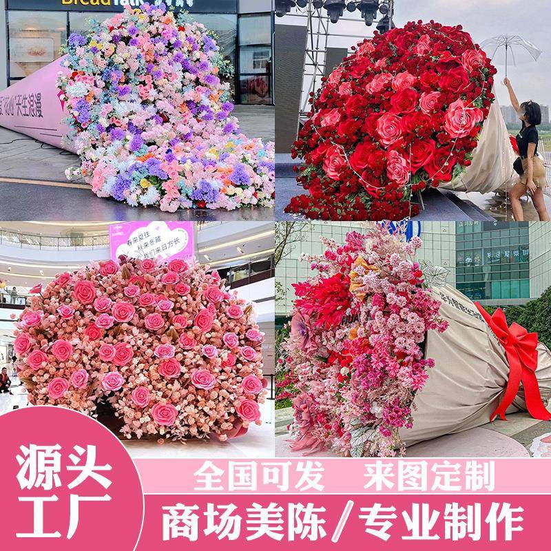 巨型大玫瑰花道具网红手捧花装饰美陈花束商业景区花摆件户外打卡