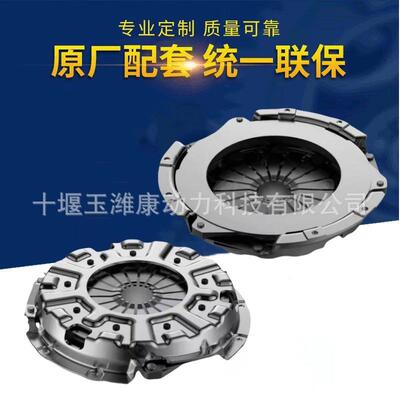 280尼桑离合器压盘30210-VK000250*160