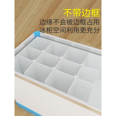 冰柜内部置物架隔断分层冰箱收纳省空间缝隙架61.5分格分隔板