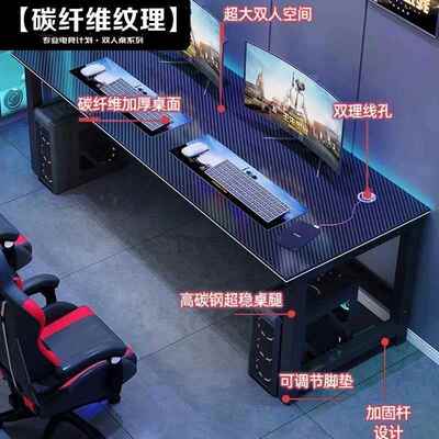 BDJ电竞桌式简约人台电脑桌户家用桌子书桌现代小型双办公桌学习