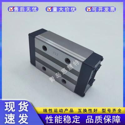 IKO不锈钢制轨滑块LWHT8SL LWHT10SL 12SL 15SL 20SL 25SL 30SL