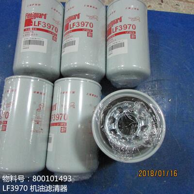 供应徐工XE150W发动机配件800101493--LF3970 机油滤清器