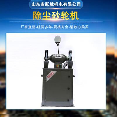 现货除尘砂轮机台式双砂轮配置打磨机M3325M3330除尘砂轮机