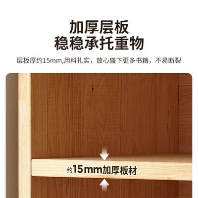 实色木书架一体靠童墙落地置物架儿书FUB柜学生家用储柜收纳物柜