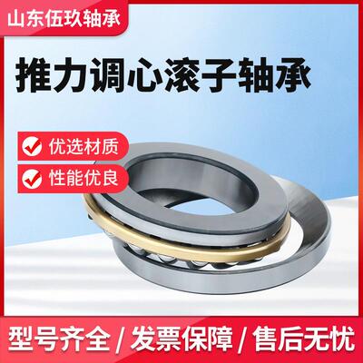 三类调心滚子轴承23120 23122 23126 CA/CC破碎机、振动筛轴