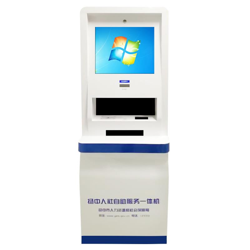 43寸自助终端机19寸自助终端一体机21.5寸触摸查询打印一体机