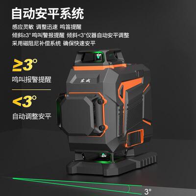 3高YV5墙4TF116线12贴线水平仪绿光精度强光红外773线细线贴仪地