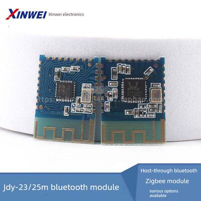 JDY-23/25M蓝牙5.0模块 MESH BLE主从机透传蓝牙Zigbee模块