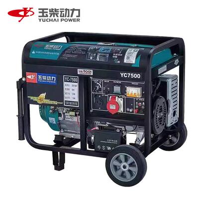 玉柴6kw汽油发电机家用便捷手电双启动四冲程引擎电机220伏380v