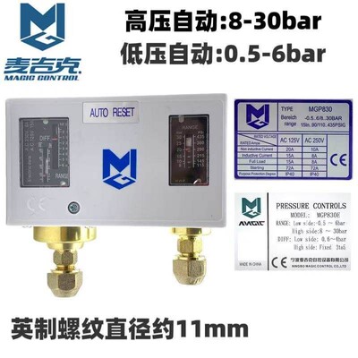 MGP830HM MGP830 E MGP830HLM 麦咭克冷藏库冷干机制冷机压力控制