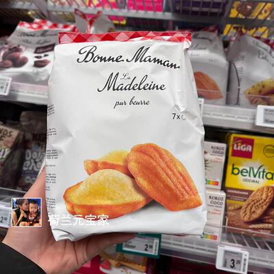 现货荷兰进口Bonne Maman巧婆婆黄油巧克力玛德琳贝壳蛋糕零食