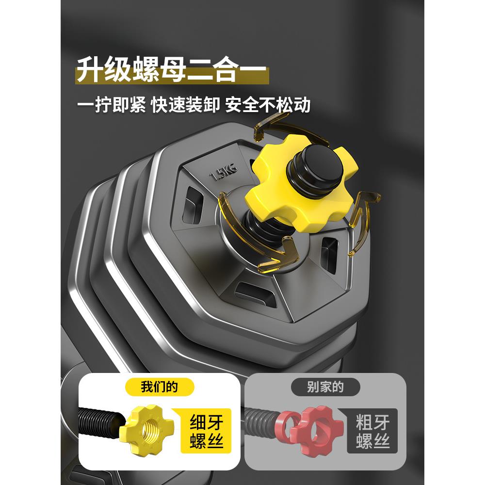 哑铃男士健身家用运动锻炼器材套装亚杠铃组合壶铃可调节重量宿舍