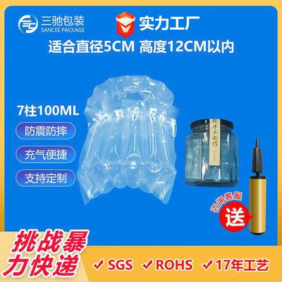 三驰缓冲气柱卷材6柱高11CM280ML六角瓶气柱袋气泡柱袋抗摔包装