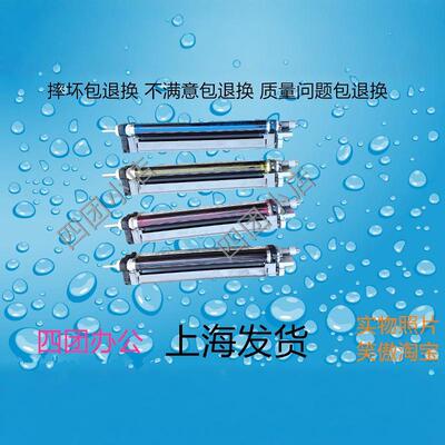 京瓷 彩机 2050CI 2550CI 2051CI 2551CI 鼓架 硒鼓 鼓芯