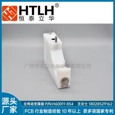 主传动支撑座P/N:H60011-854 UEP支撑座厂家安美特水平线配件