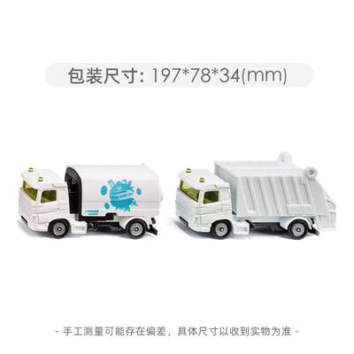 高档siku城际列金车1646儿童彷真合高铁火车件模玩型摆男孩具收藏