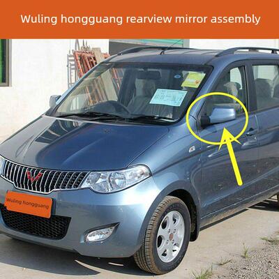 适配五菱宏光后视镜总成宏光6431MF电动手动车外倒车镜左右反光镜