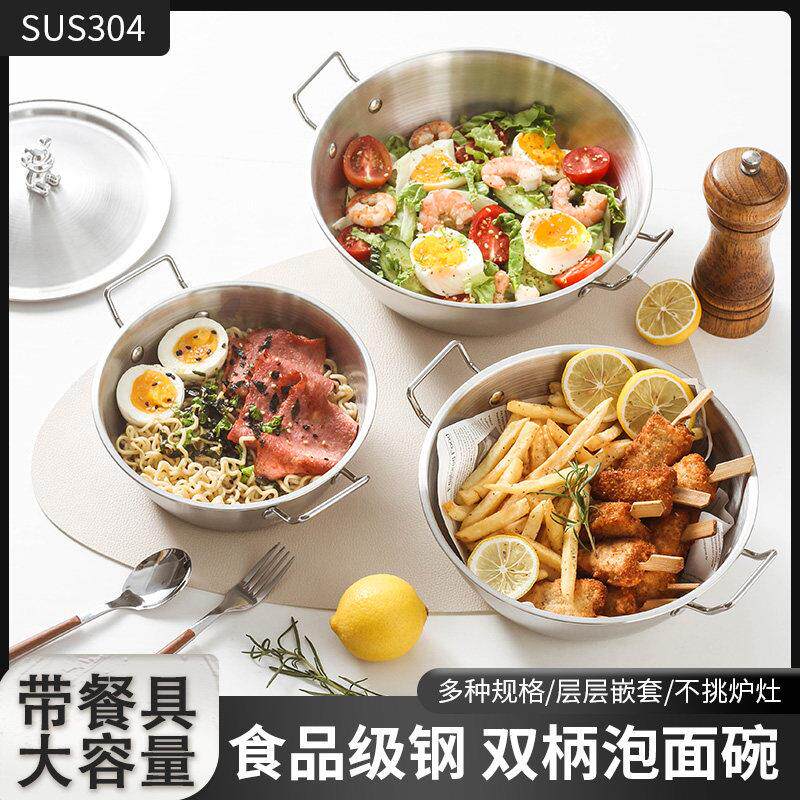304不锈钢泡面 面碗日式双耳带盖子汤碗大容量学生宿舍麻辣烫专用