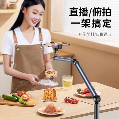 平板支架落地落地式金属可可移动缩懒人床上床头QIF6635机支架手