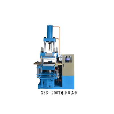 加工定制注压机橡胶注压机提供XZB-100至200T橡胶i注压机厂家直
