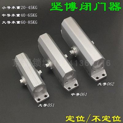 坚博闭门器062 楼宇单元对讲防盗门 缓冲大号承重60-80kg漏油包换