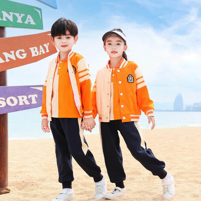小学生校服春秋套装男女班服桔色春季三件套幼儿园春秋款装园服