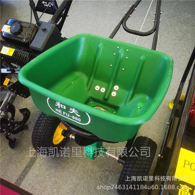 HF-860手推式草坪园林50升撒肥施肥播种机草种播种机