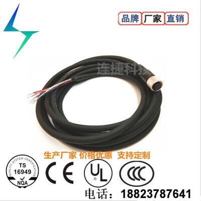 兼容Cognex康耐视工业相机触发线缆CCB-PWRIO-05/10/15/30电源线