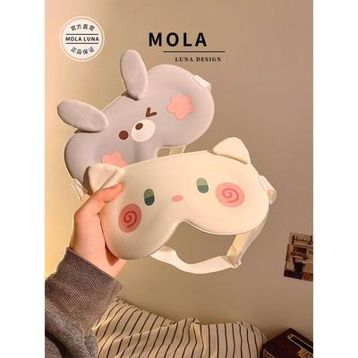 Mola.Stalk。遮光眼罩，专为女性睡眠，舒适，不收缩冰丝眼罩| Ke