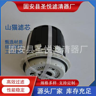 供应21412848 22223804 2.94449卡车泵车空气干燥罐滤芯滤清器