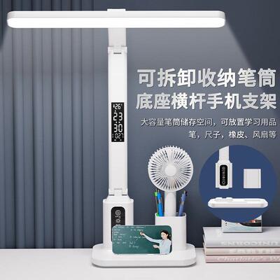 跨境lLED折叠台灯学生学习护眼专用宿舍儿童床头充电定时阅读夜灯