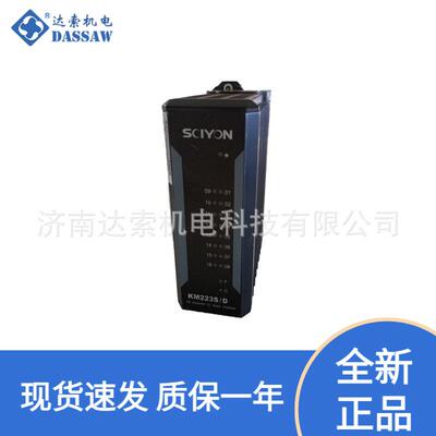 科远自动化交换机热电偶输入模块KM233A KN821-8-MM-C