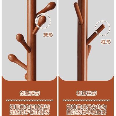 转CWH角衣室架落实木地衣帽架客厅卧家用立式衣服架易简挂包架子