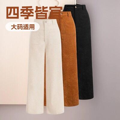 Women's Plain Pocket Button Front Wide Leg Pants  Casual