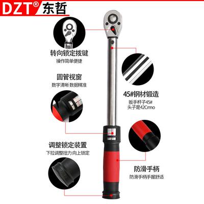 圆88699管视窗械可调式扭力扳手精公斤汽机工具扭度力矩修扳手声