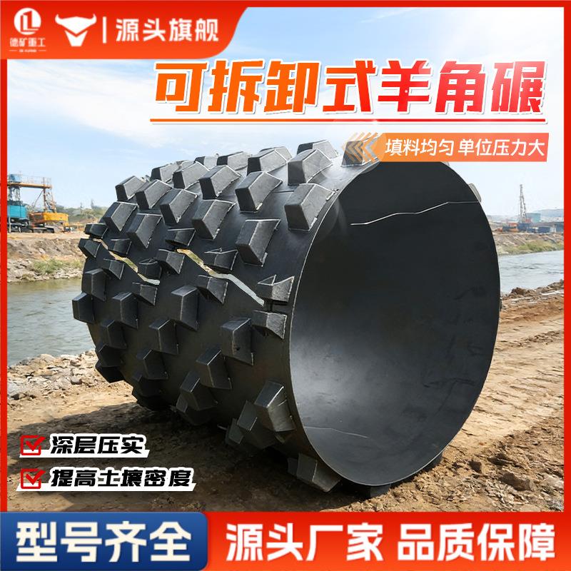 碾凸块压路机建羊筑工程路面压设备角羊角实碾547单钢轮震动压路