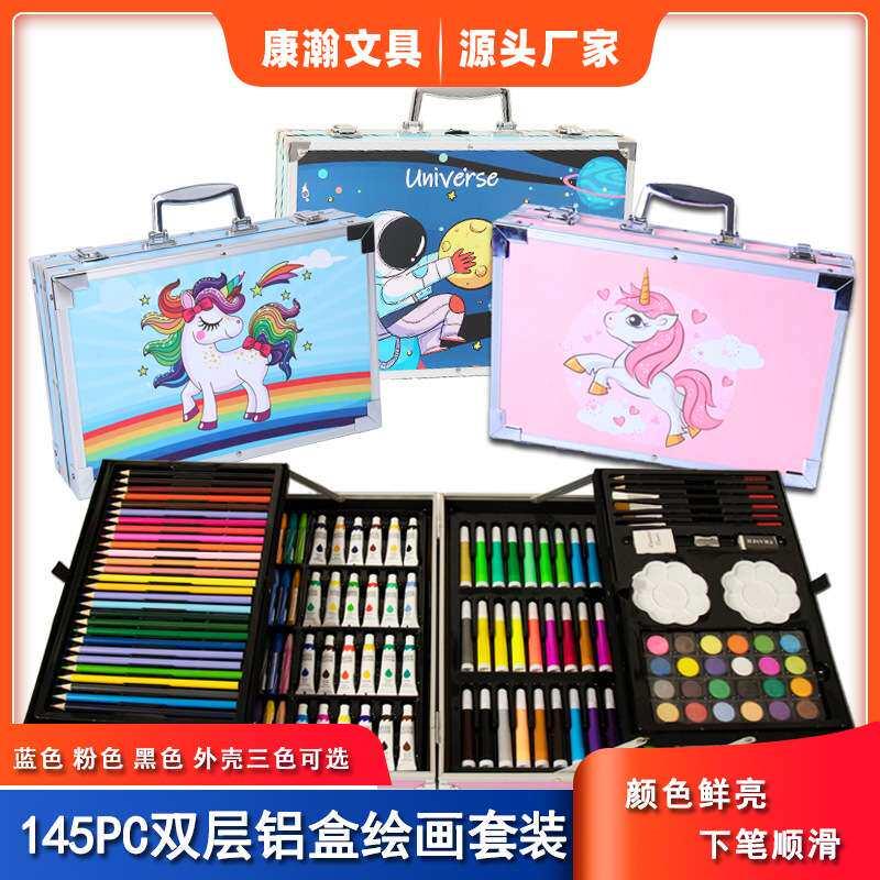 开学季学生礼品145铝盒水彩笔套装 幼儿学习用品绘画套装文具礼盒