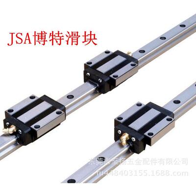 博特精工直线导轨滑块 JSA-LG45KL 线性滚珠导轨滑轨滑块现货