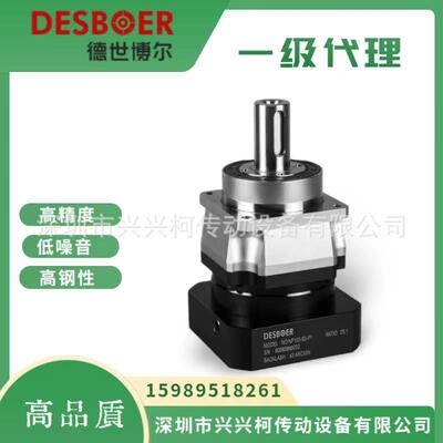 DESBOER行星减速机NB142-20-S2-P1盘式行星减速机
