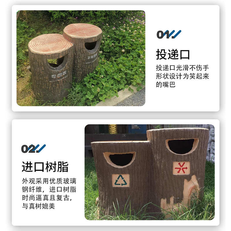 仿树皮生态垃圾区水泥户外垃圾桶小区物业环卫垃圾站公园休闲椅
