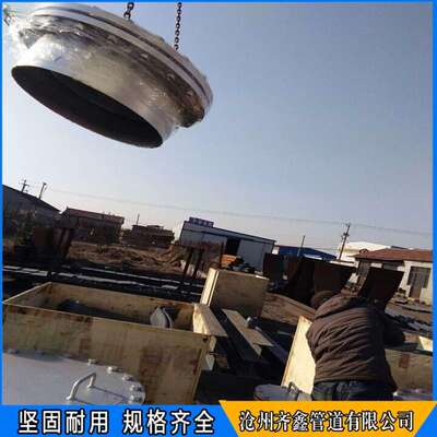 HG/T21517-2005回转盖带颈平焊法兰人孔 异型人孔 补强圈 可订制